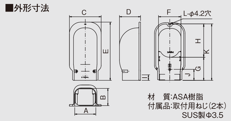 樹脂製配管化粧ダクト スカイダクトTDシリーズ | 製品一覧 | オーケー